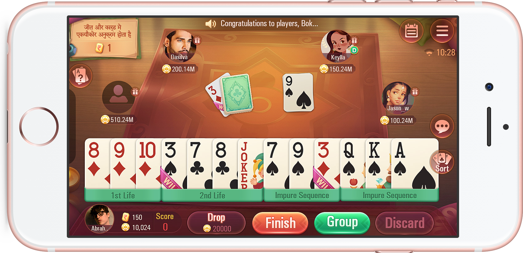 Rummy Gold